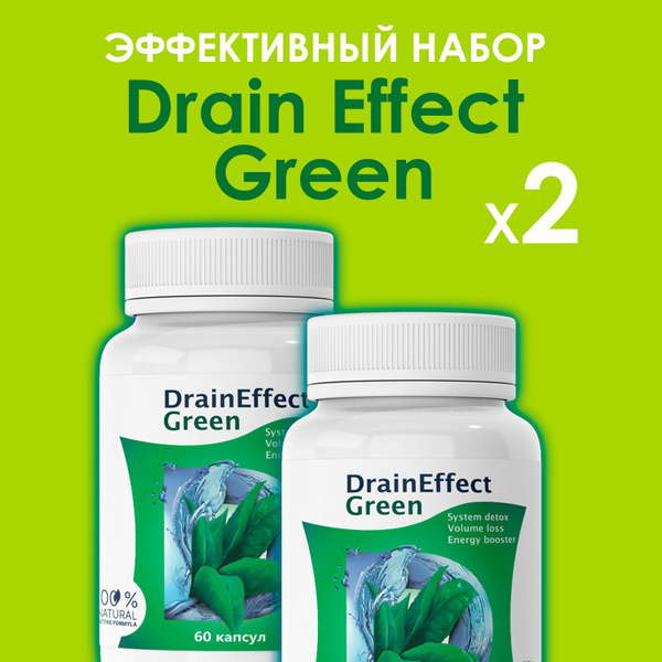Жиросжигатель DrainEffect Green для похудения для женщин/мужчин в ...