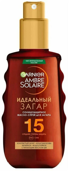 GARNIER AMBRE SOLAIRE. Солнцезащитное масло-спрей для загара ИДЕАЛЬНЫЙ ...