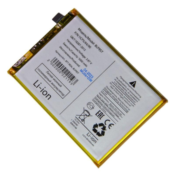 Аккумуляторная батарея для Realme 10 (RMX3630) (BLP957) 5000 mAh ...