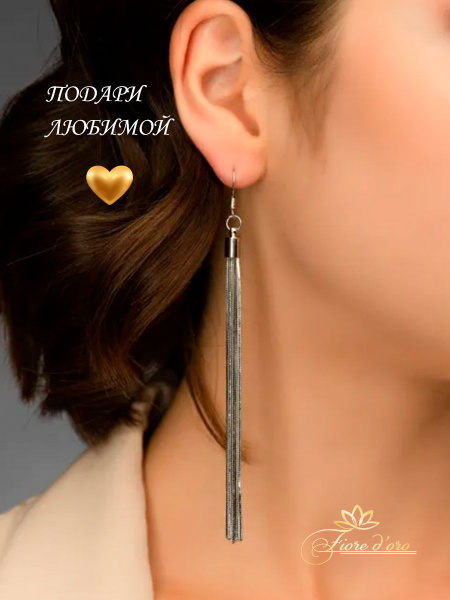Серьги женские висячие длинные сережки бижутерия, подарок - купить с ...