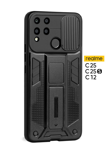 Чехол бронированный для Realme C25 / C25s (Реалми Ц25 / Ц25С ...