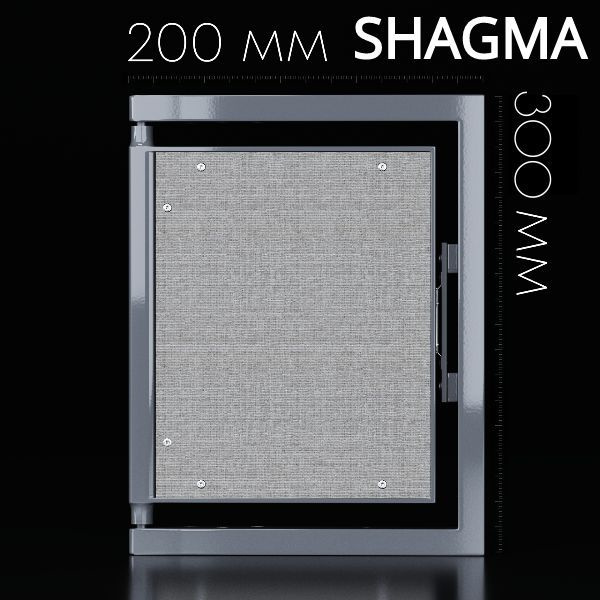 Люк ревизионный под плитку 200х300мм SHAGMA/ШАГМА купить по низкой цене ...