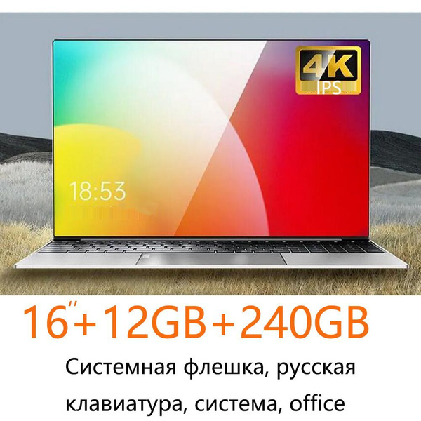 Ноутбук BSLAY BS5105-12GB-240GB, серый купить по низкой цене: отзывы ...