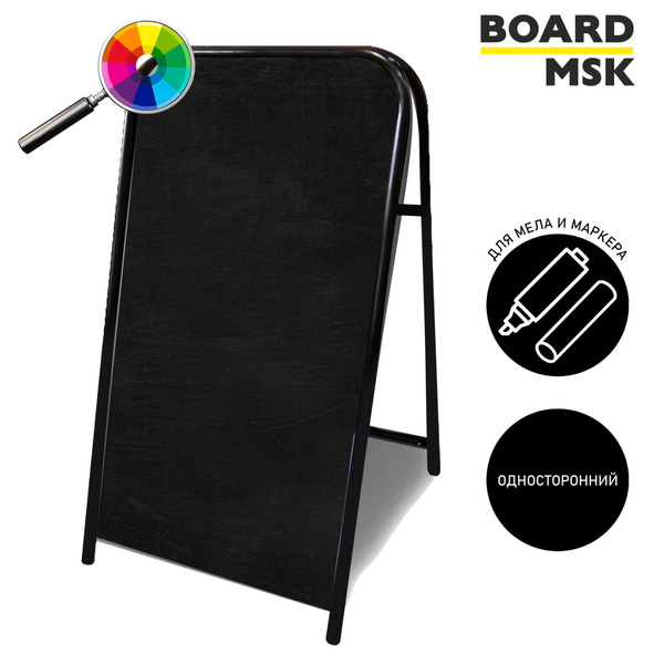 Board-Msk Доска меловая купить на OZON по низкой цене (1043108674)