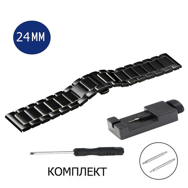 Браслет литой стальной для часов 24мм - купить с доставкой по выгодным ...