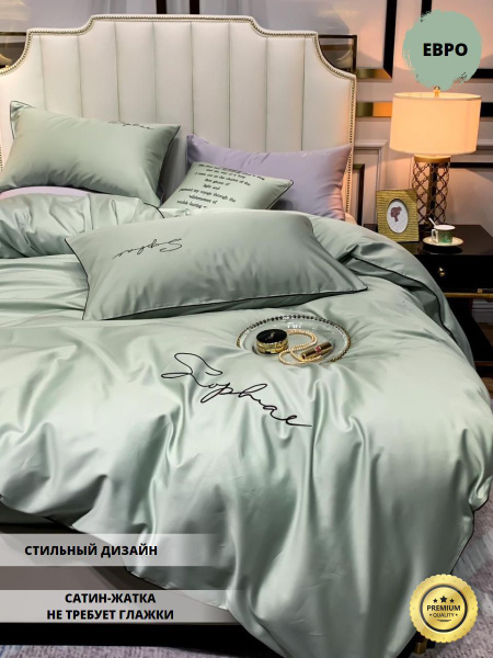 Комплект постельного белья Mency mency_dd , наволочки 50x70, 70x70 ...