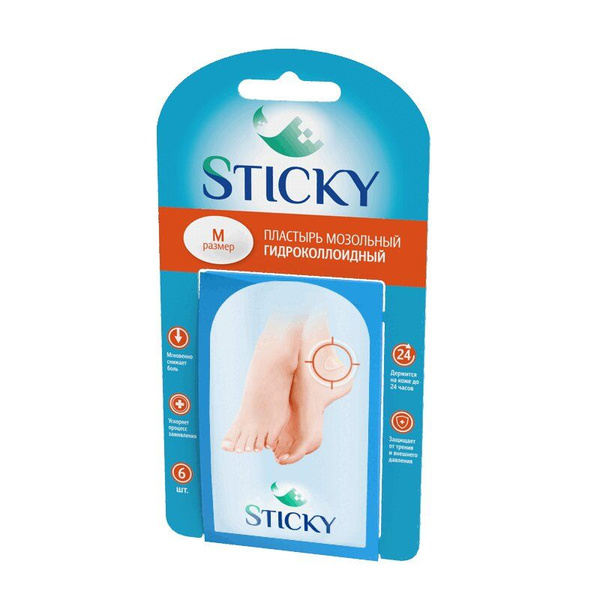 Пластырь мозольный Sticky Стики гидроколлоидный на пятку №6 - купить с ...