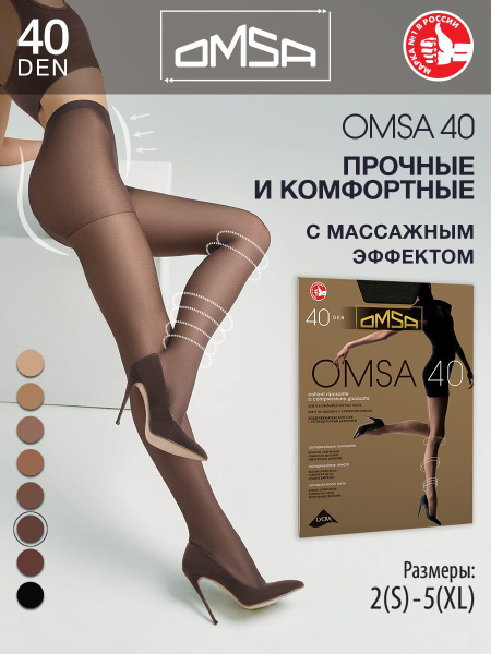 Колготки Omsa, 40 ден, 1 шт - купить с доставкой по выгодным ценам в интернет-магазине OZON ...