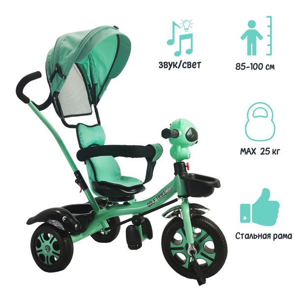 Велосипед 3-х колесный с толкателем GOLF TRIKE TX-101C (1/1) зеленый ...