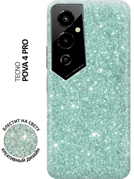Силиконовый чехол на Tecno Pova 4 Pro / Техно Пова 4 Про с эффектом ...