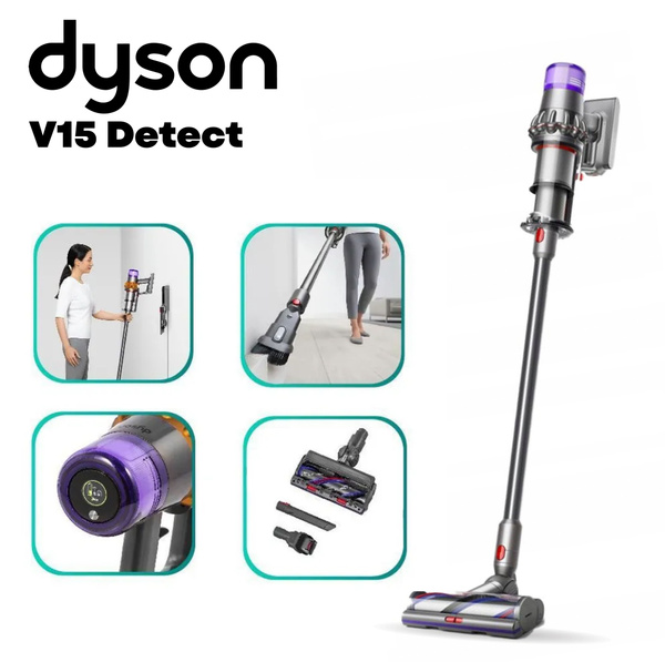Вертикальный пылесос Dyson V15 Detect - купить с доставкой по выгодным ...