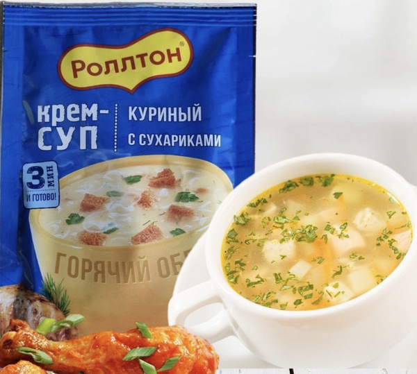 Крем суп Роллтон" Куриный с сухариками" 36 шт. - купить с доставкой по ...