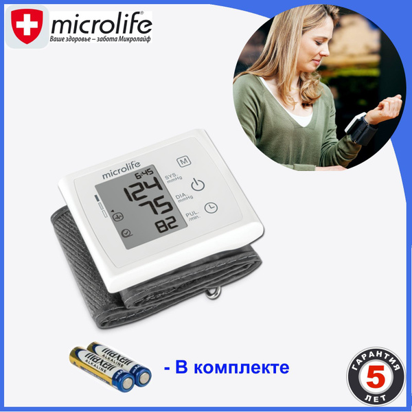 Тонометр на запястье автоматический Microlife BP W3 Comfort купить на OZON по низкой цене в ...