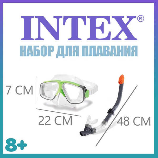 Набор для подводного плавания "Сёрфинг", маска, трубка, от 8 лет, 55949 ...