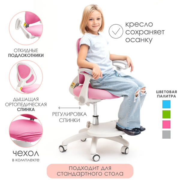 Детское компьютерное кресло Holto HKC36-А._голубой - купить по выгодным ...