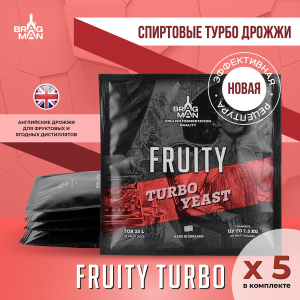 Дрожжи спиртовые турбо Bragman Fruity Turbo, 5 х 72 г для самогона ...