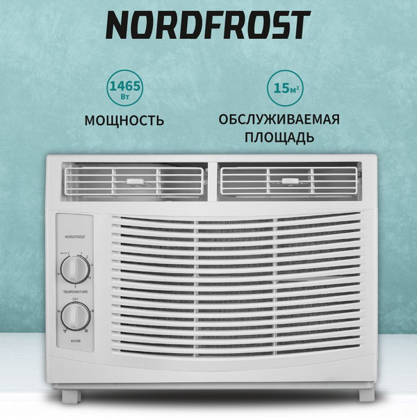 Оконный кондиционер NORDFROST WC 05 купить по выгодной цене в интернет ...