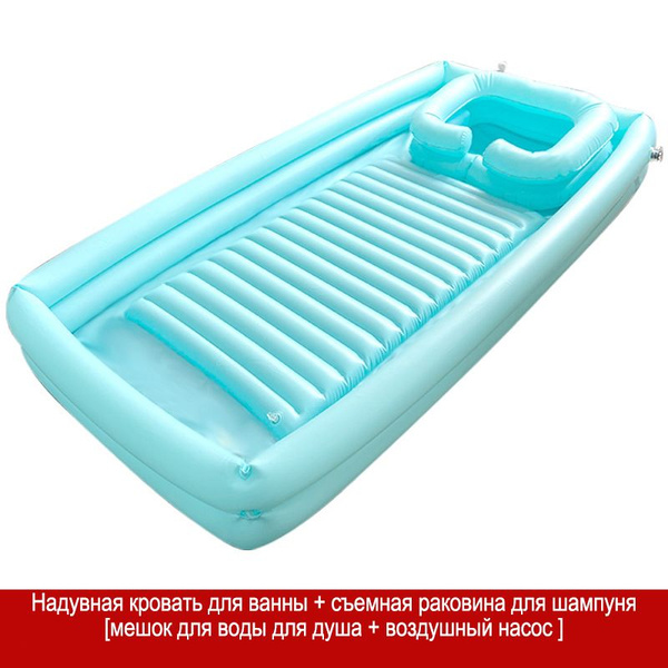 Надувная ванна, используемая для купания лежачих пациентов ...
