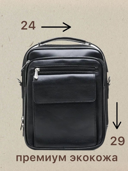 Abasin Сумка - купить с доставкой по выгодным ценам в интернет-магазине ...