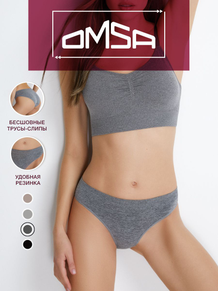 Трусы бесшовная модель, слипы Omsa, 1 шт - купить с доставкой по выгодным ценам в интернет ...