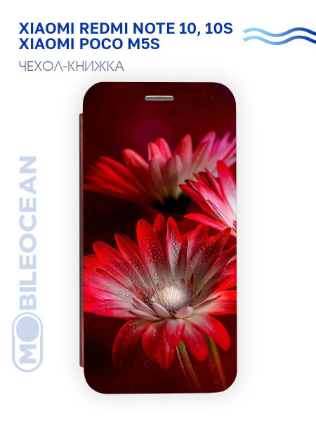 Чехол для Xiaomi Redmi Note 10, Xiaomi Redmi Note 10S, Poco M5s с ...
