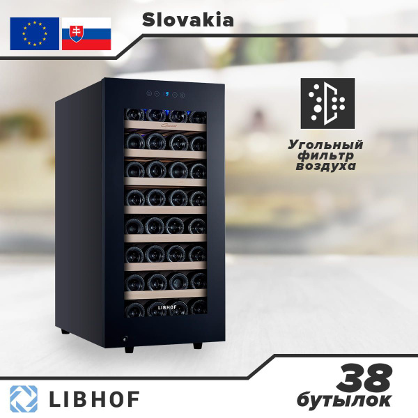 Винный шкаф Libhof GP-38 black, 38 бутылок / отдельностоящий, однозонный купить на OZON по ...