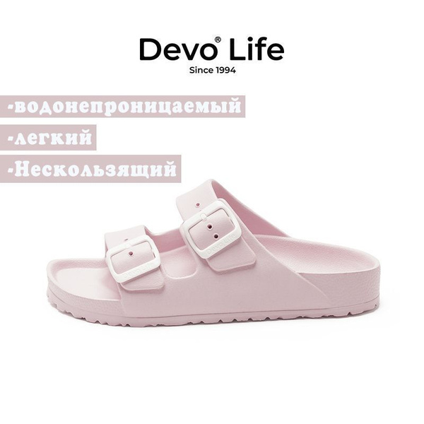 Босоножки Devo Life - купить с доставкой по выгодным ценам в интернет-магазине OZON (1451994886)