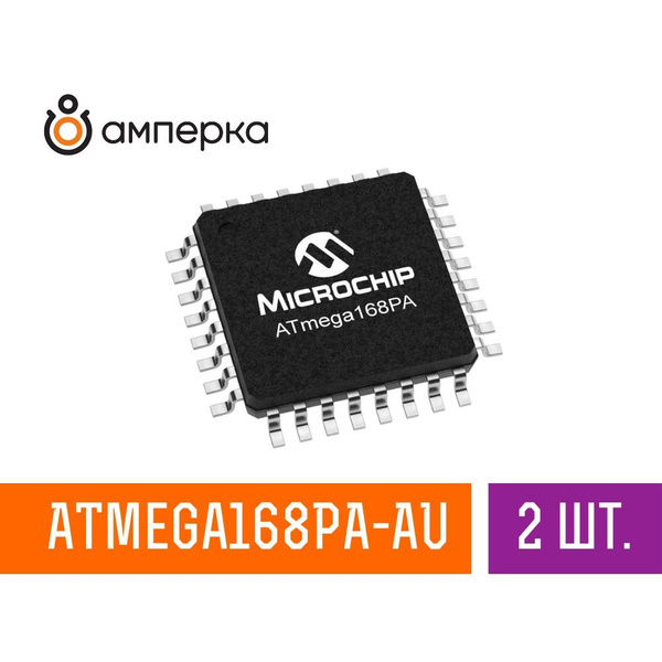 Микроконтроллер ATmega168PA-AU, 8-Бит, picoPower, AVR, 20МГц, 16КБ Flash TQFP-32, микросхема 2 ...