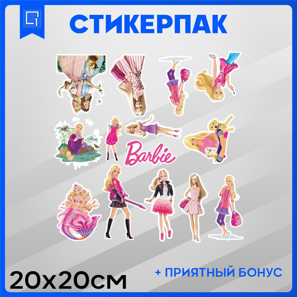 Набор наклеек стикеры на телефон Барби Barbie купить с доставкой по выгодным ценам в интернет