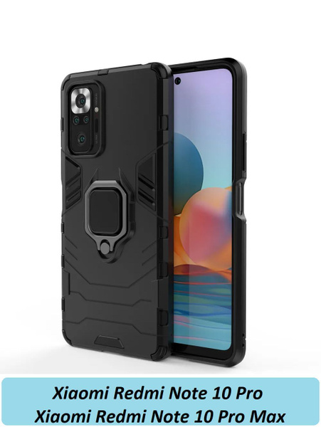 GoodChoice/Чехол противоударный на Xiaomi Redmi Note 10 Pro / Redmi ...