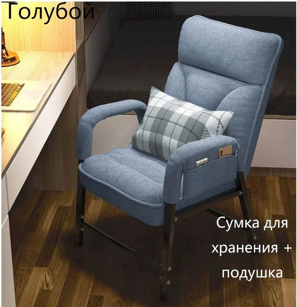 Офисное кресло Компьютерный диван-кресло для отдыха Recliner - купить ...