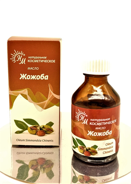 Масло жожоба натуральное косметическое 30мл. купить на OZON по низкой ...