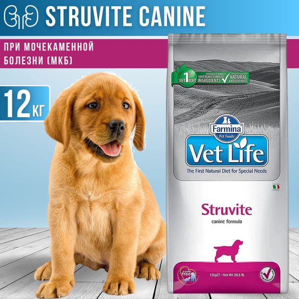 Farmina для собак сухой корм диетический, Vet Life Struvite Canine, для ...