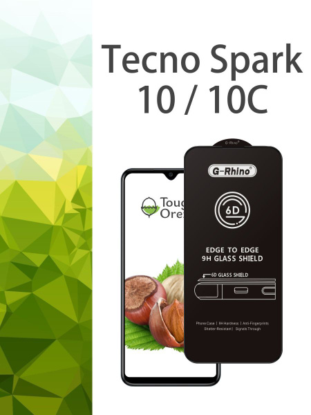 Защитное стекло на Tecno Spark 10 / 10C 10 c для Текно Спарк 10 Техно ...