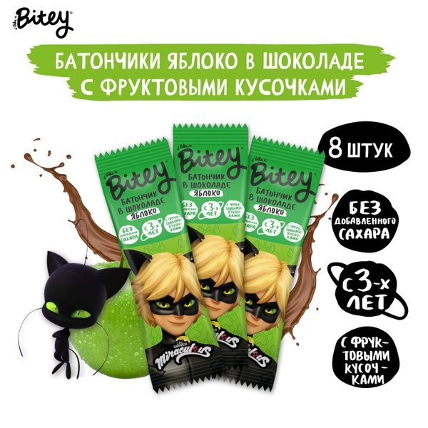 Батончик Bitey x Леди Баг в шоколаде без сахара Яблоко, 8 шт по 35г - купить с доставкой по ...