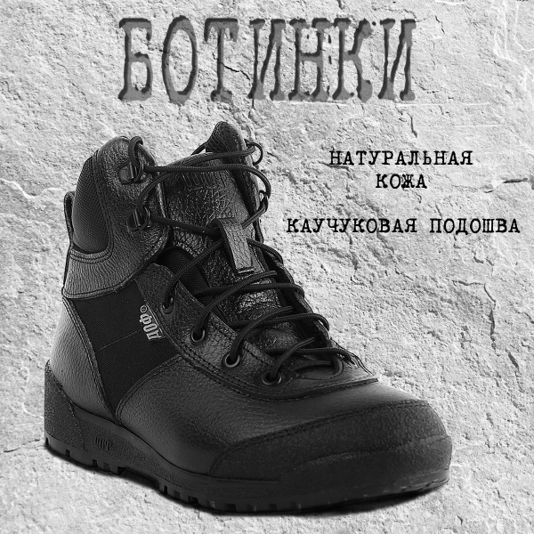 Ботинки ДОФ Туризм и Альпинизм - купить с доставкой по выгодным ценам в ...