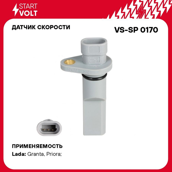 Датчик для автомобиля Startvolt купить по выгодной цене в интернет-магазине OZON (308203630)