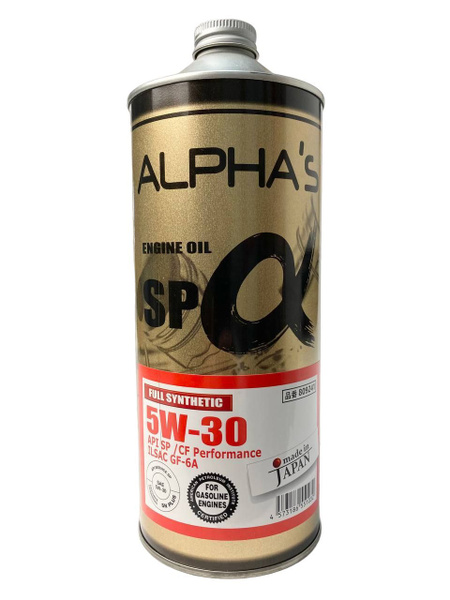 Масло моторное ALPHAS 5W-30 Синтетическое 1 л 809241 купить c доставкой ...