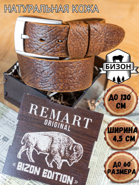 Remart Ремень Ремень мужской натуральная кожа - купить с доставкой по ...