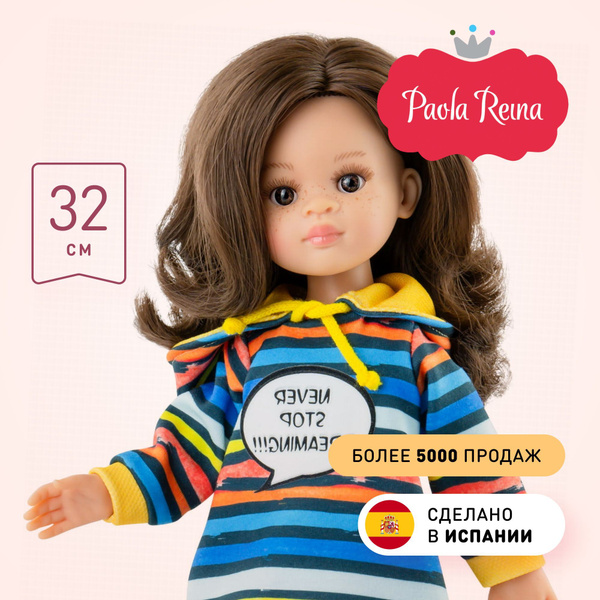 Кукла Paola Reina Эва, 32 см (Паола Рейна) - купить с доставкой по ...