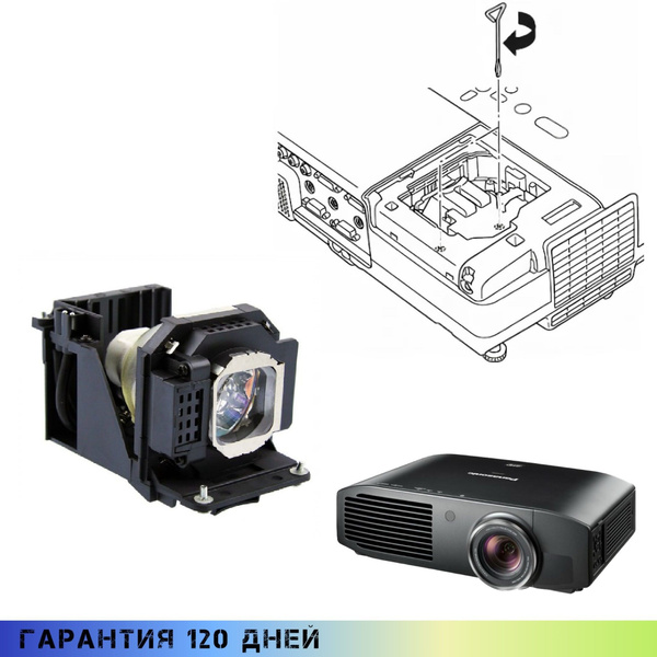 Лампа с модулем ET-LAB80 для проектора Panasonic PT-X510 - купить с ...