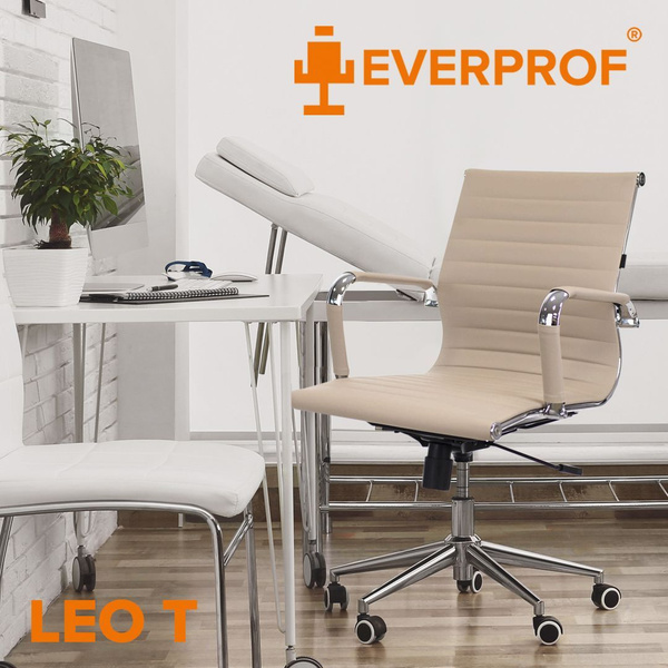 Офисное кресло Everprof Leo T_Бежевый - купить по выгодным ценам в интернет-магазине OZON ...