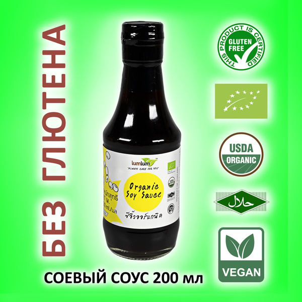 Ультра-лёгкий органический соевый соус без глютена 200 мл LUM LUM ...