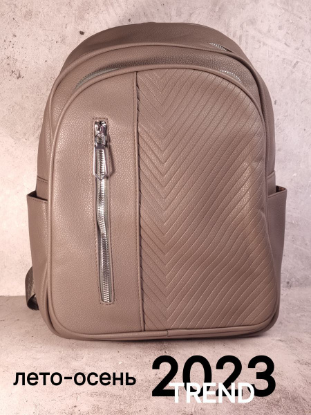 Рюкзак Lion Bag - купить с доставкой по выгодным ценам в интернет ...