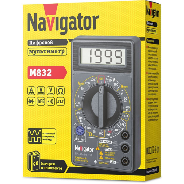 Мультиметр цифровой Navigator 82 431 NMT-Mm02 с прозвонкой купить по выгодной цене с доставкой ...
