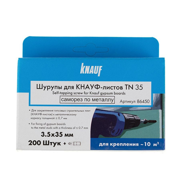Шуруп для крепления ГКЛ к металлическому профилю KNAUF TN 3,5х35 мм ...