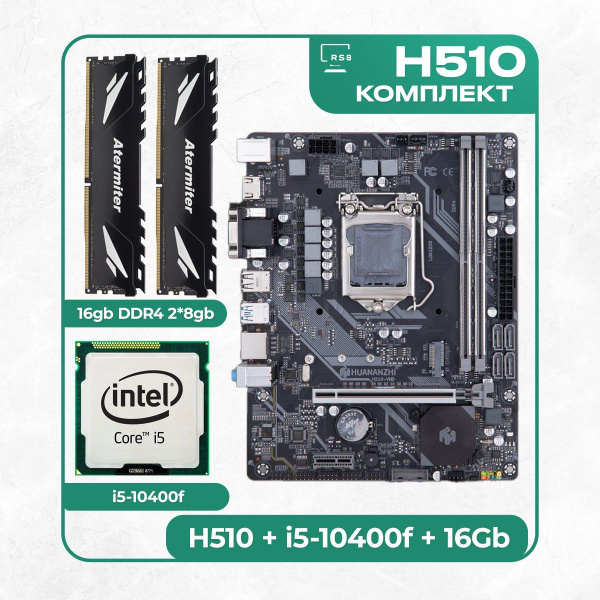 Материнская плата HUANANZHI купить по низкой цене с доставкой и отзывами в интернет-магазине ...