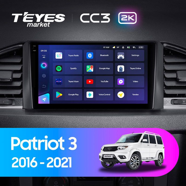 TEYES Магнитола CC3 2K 6 Gb 10.36" для UAZ Patriot 3 2016-2021 Вариант ...