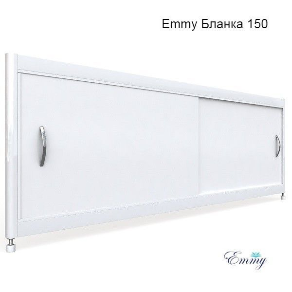 Экран под ванну 150/раздвижной/Emmy Бланка 150 купить на OZON по низкой ...
