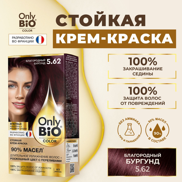 Only Bio Color Профессиональная восстанавливающая стойкая крем-краска ...